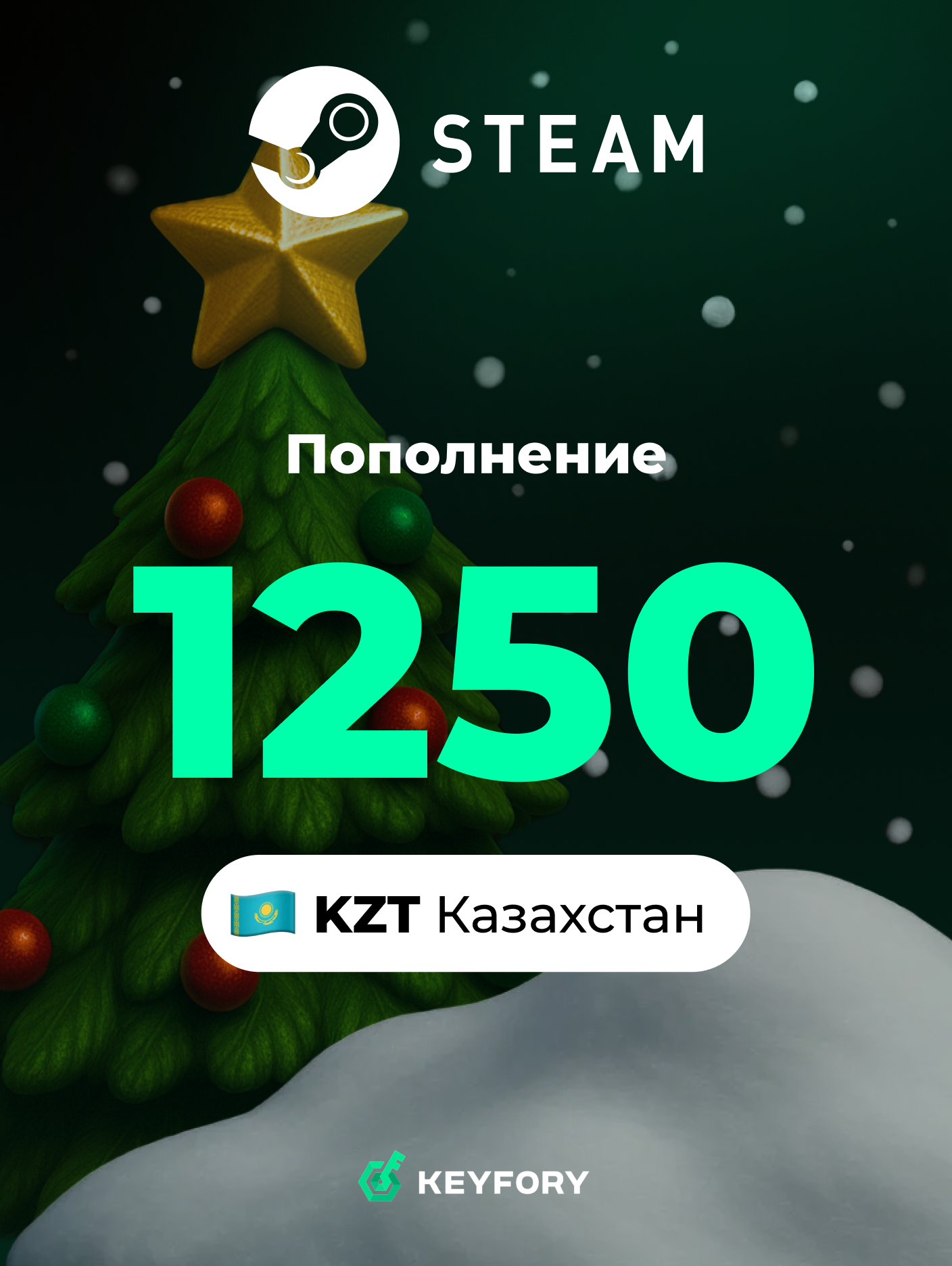 Подарочная карта Steam Казахстан 1250 тенге / Цифровой код, пополнение счета / Steam Gift Card KZT