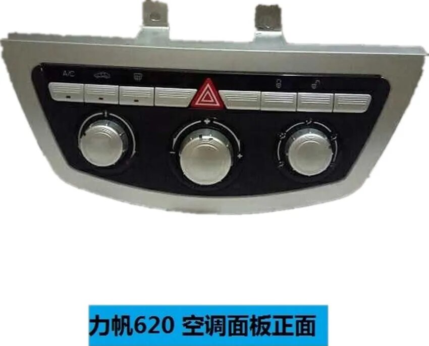 Для Lifan Solano 630 620 панель управления кондиционера, отопительный переключатель воздуха Lifan620 brandnew