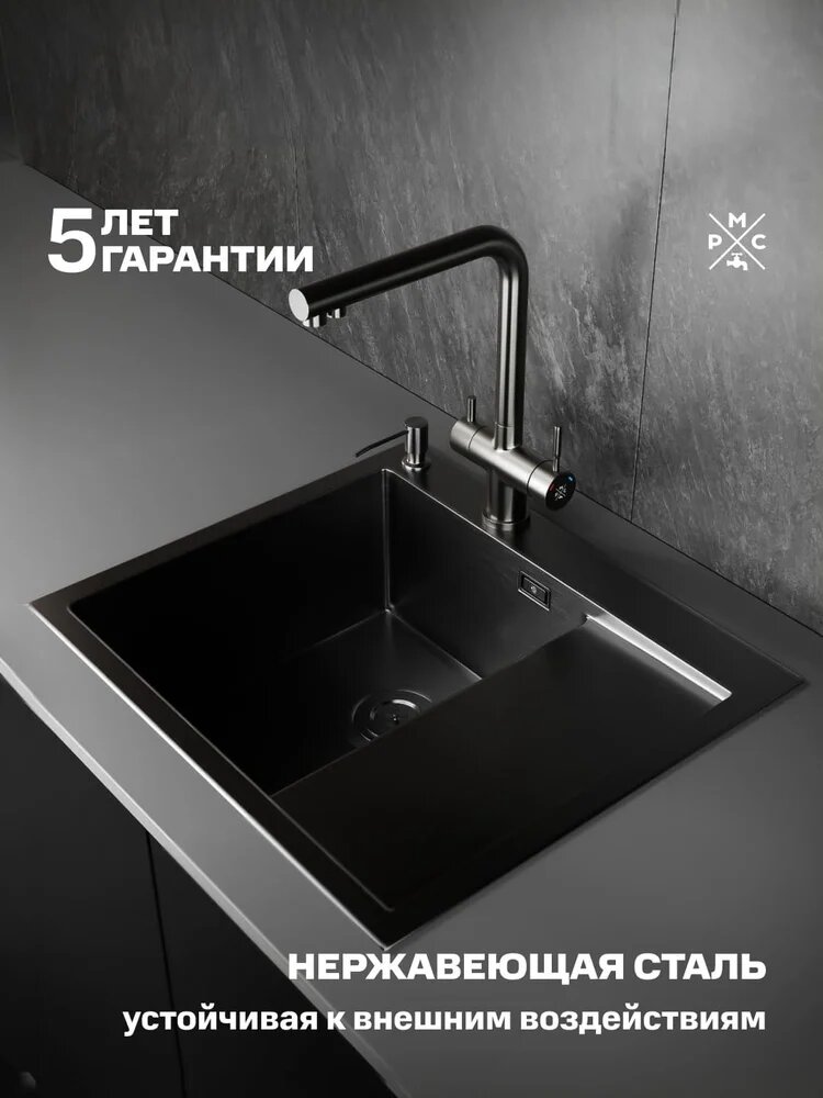 Мойка кухонная РМС MRK-5851BL-L металлическая, прямоугольная, 58x51, мойка для кухни, с крылом, матовая