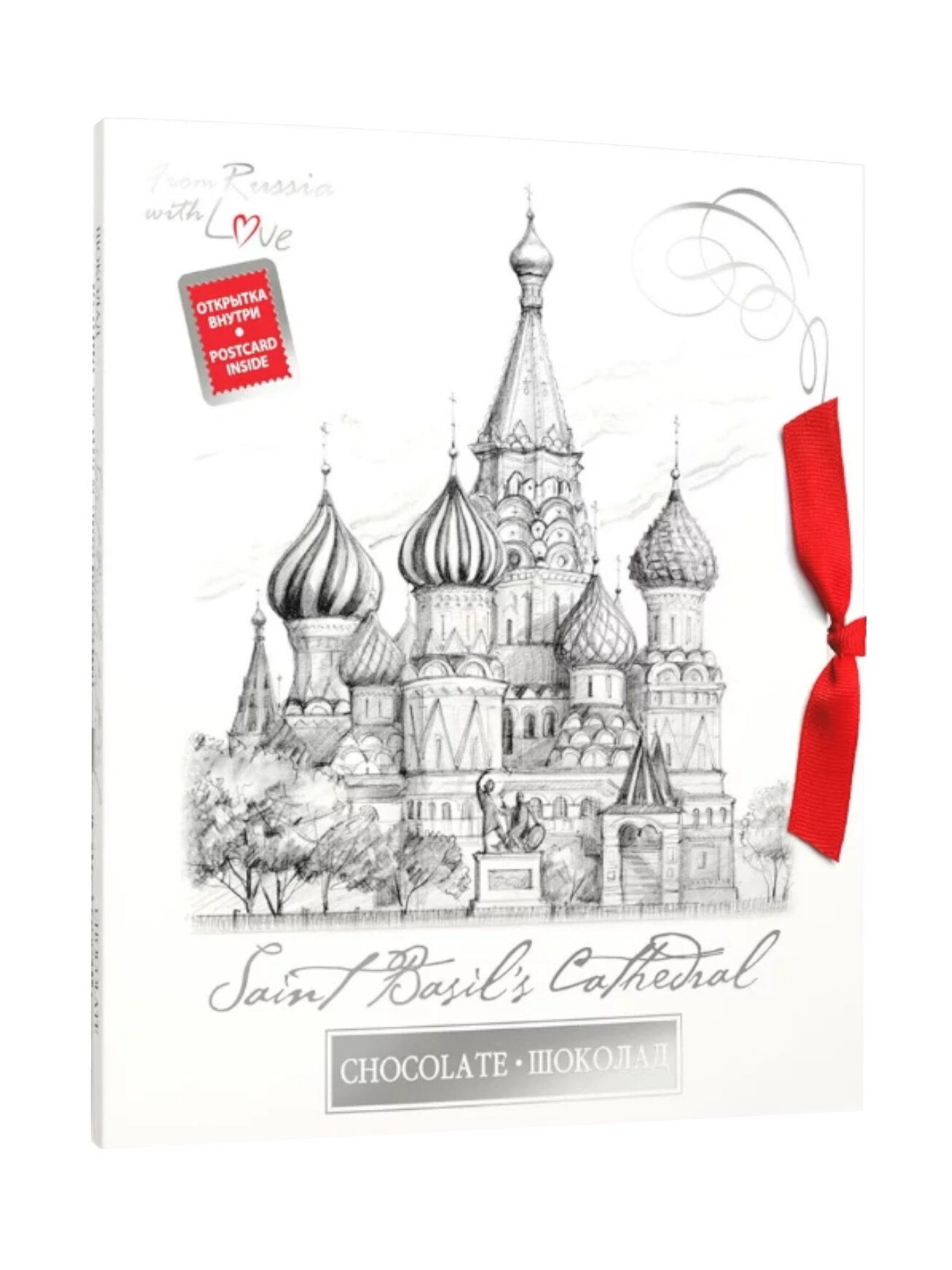 Шоколадный набор "Москва. Храм", черно-белый, 100 г. подарочная упаковка