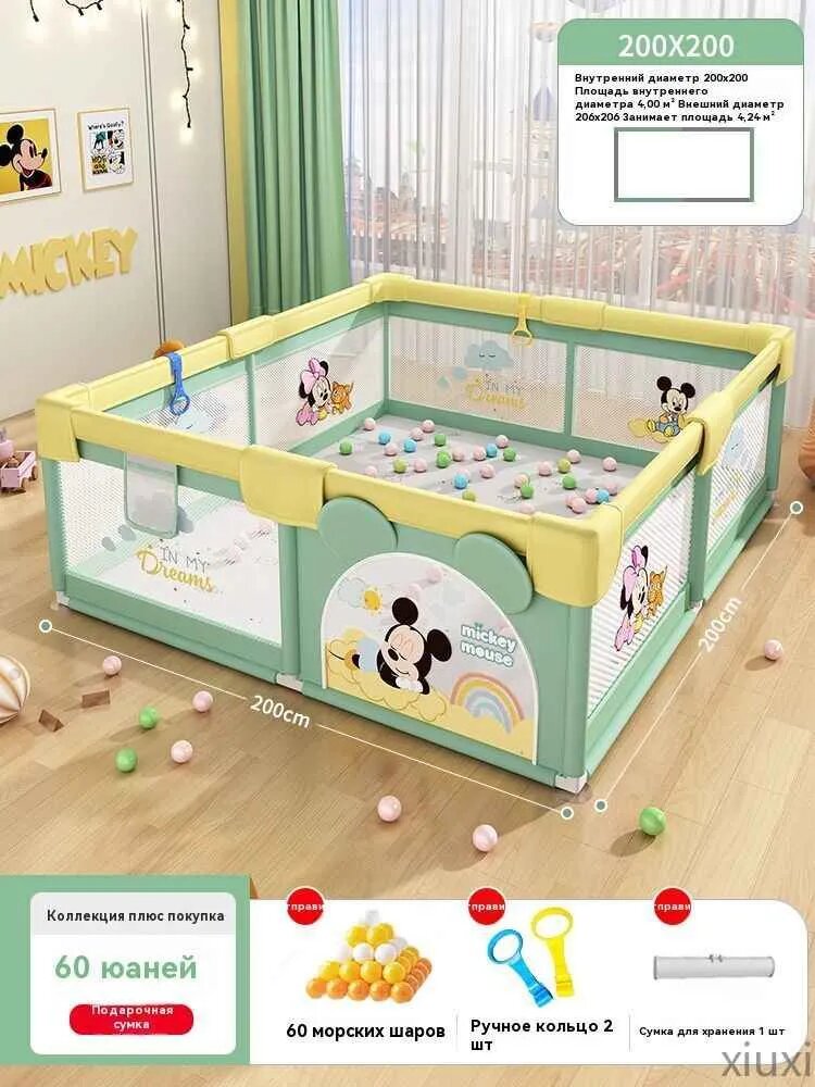 Disney Манеж детский игровой 200*200 cm Нет игрового коврика-xiuxi