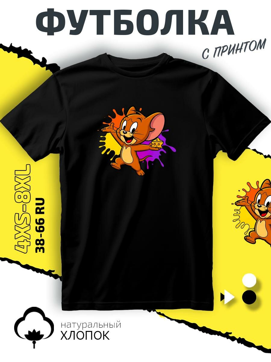 Футболка SMAIL-P Джерри мультфильм мышонок