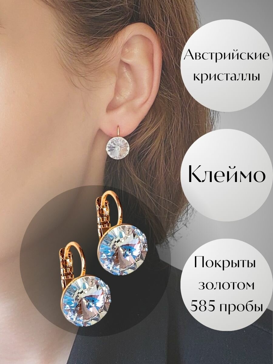 Серьги с подвесками, кристалл