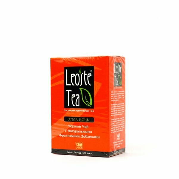 Ялла Ночь, чай цейлонский (FBOP) черный листовой фруктовый, Leoste Tea - Yala Night, 200 г