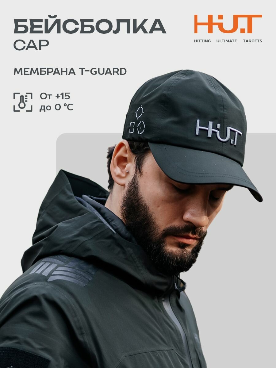 Бейсболка Базовая коллекция для мужчин