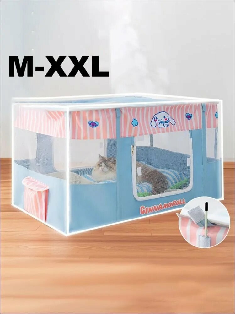 Котят эксклюзивный манеж