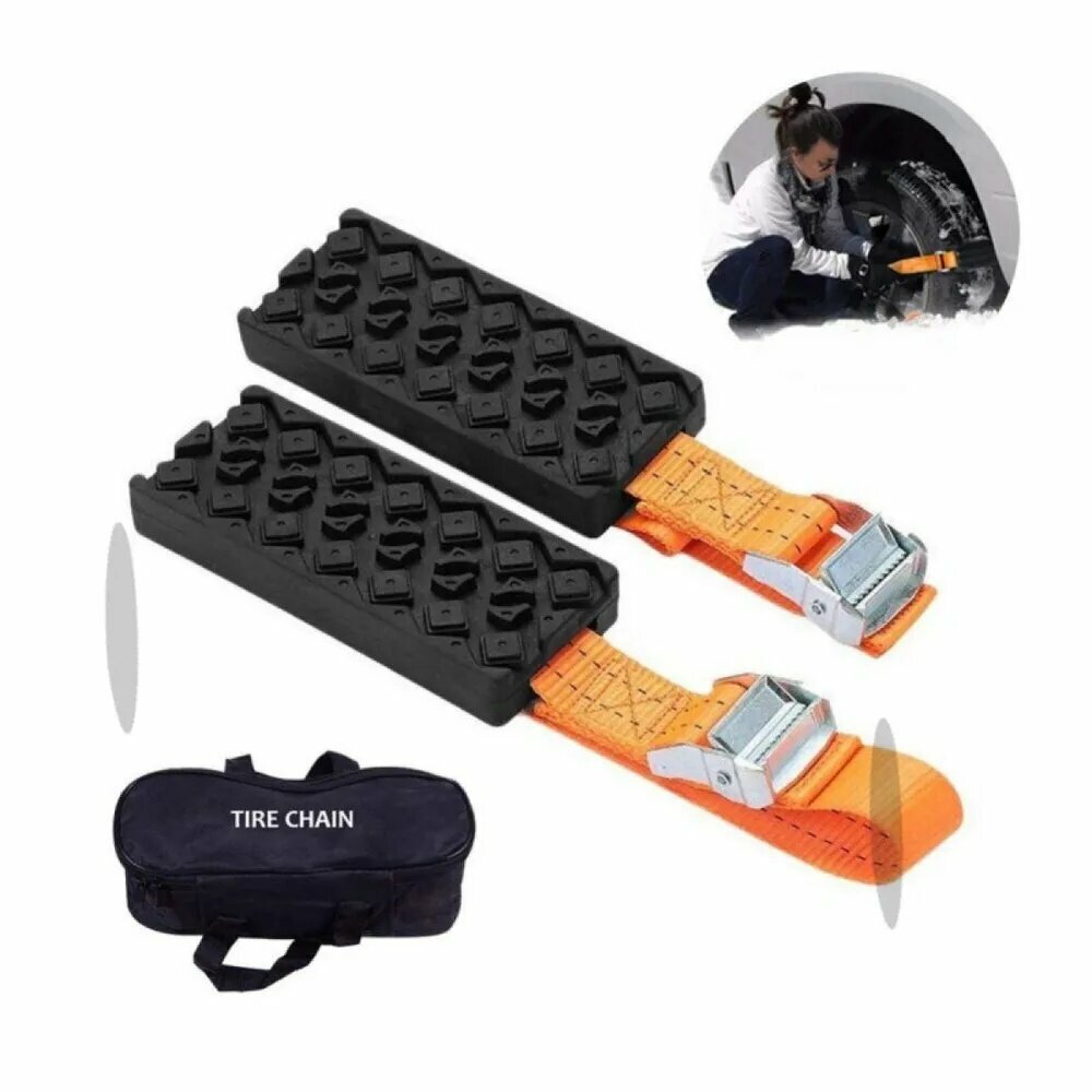 Лента антипробуксовочная, 2 шт.