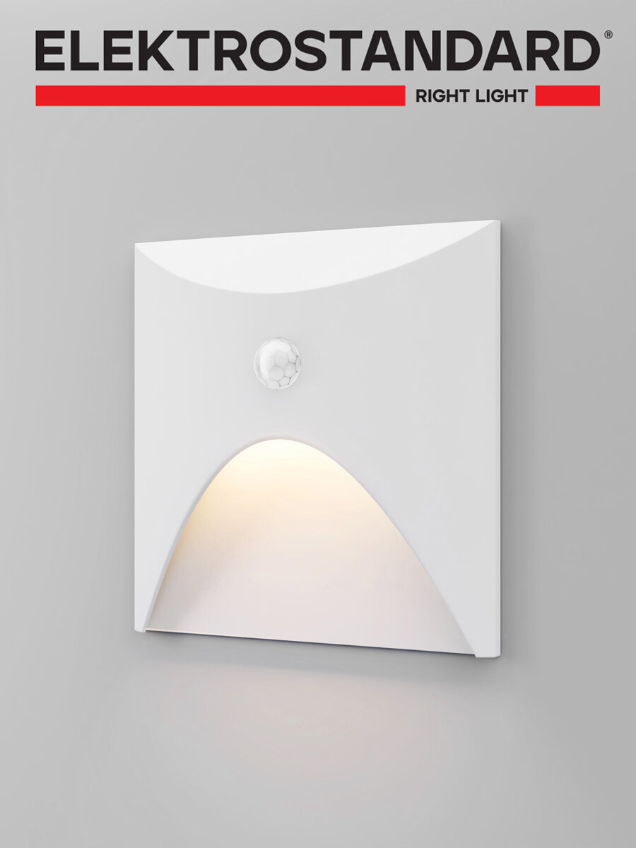 Подсветка для лестниц / Встраиваемый светильник с датчиком движения Elektrostandard Move 40158/LED, 3Вт/3000K/белый/IP65