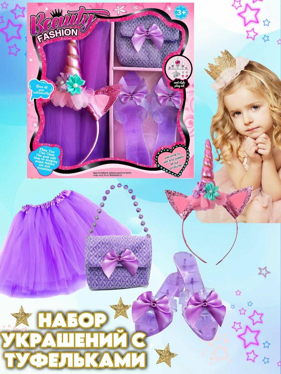 Сюжетно-ролевые игрушки