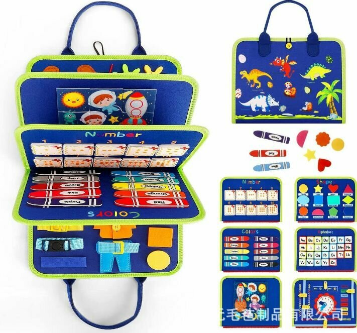 Интерактивный плакат