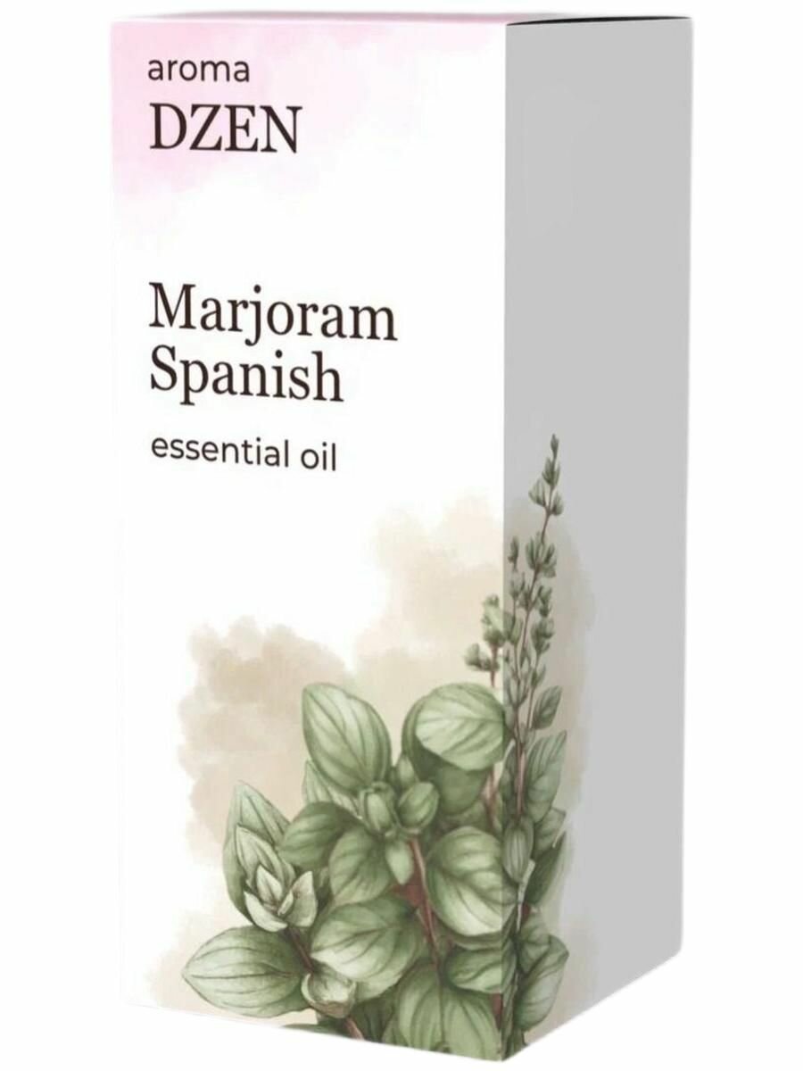 Эфирное масло Майоран испанский Aroma Dzen 3 мл для ароматерапии, бани, йоги