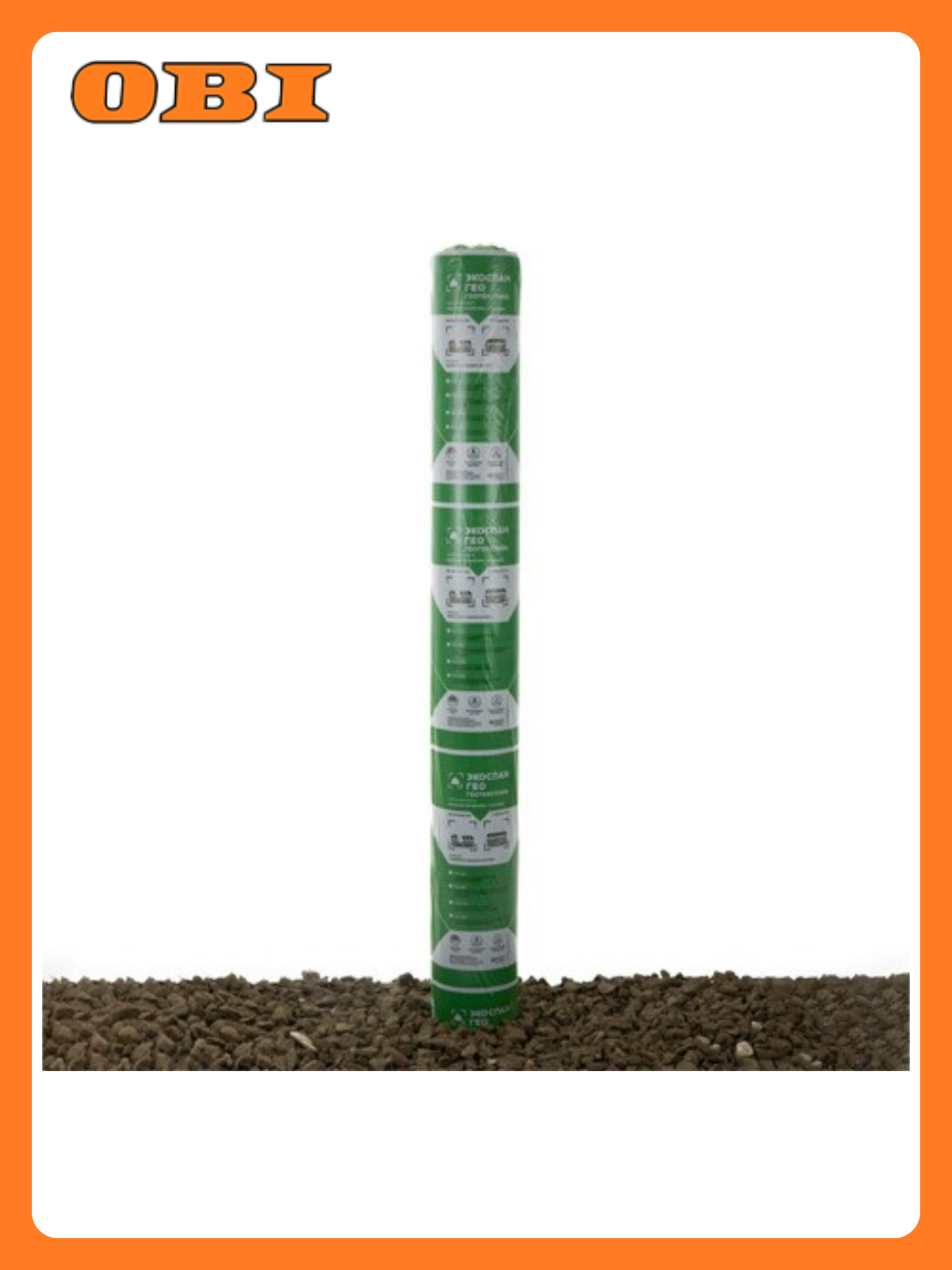 Экоспан Гео 60 1,54*20м (30,8м2) -черный