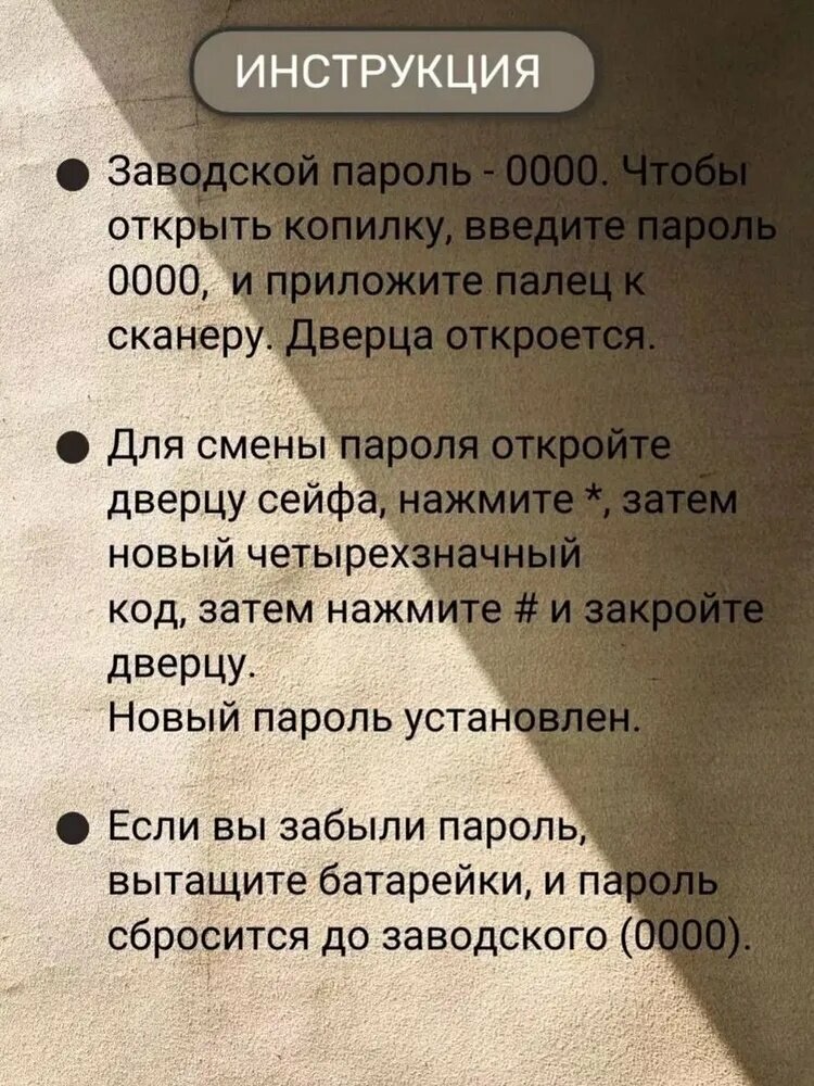 Копилка — фото 1