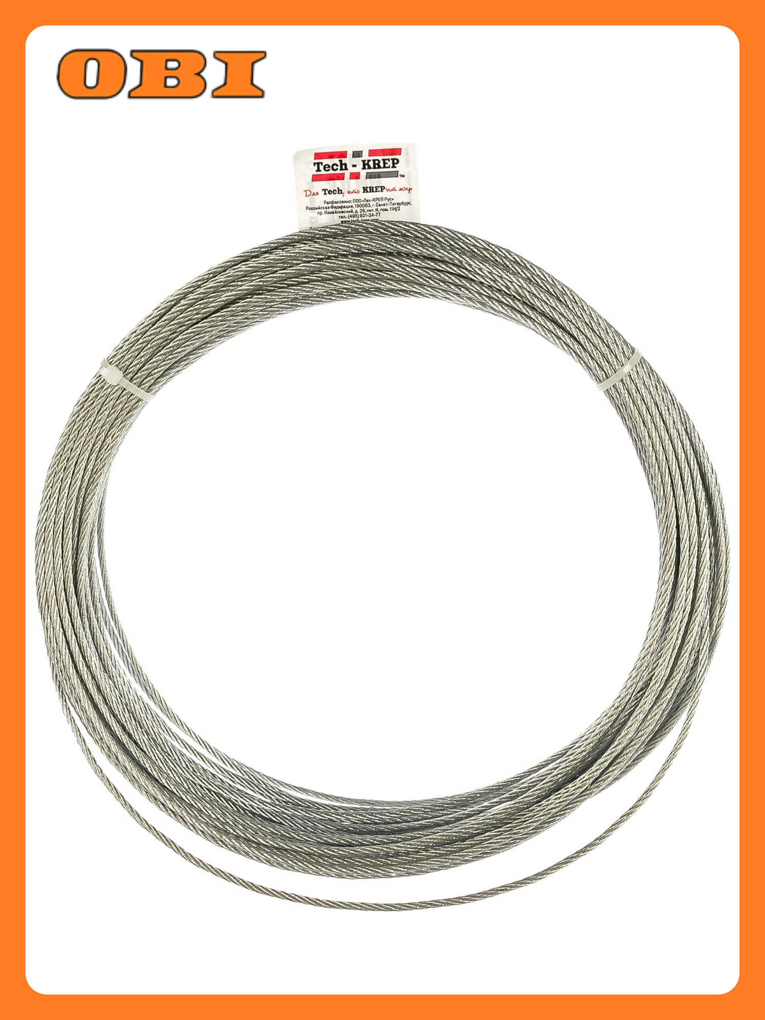 Трос Tech-KREP сталь DIN 3055 2 мм 5 м