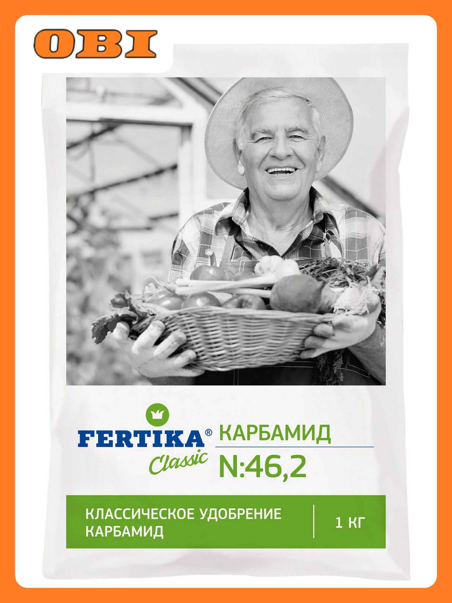 Удобрение минеральное FERTIKA Classic Карбамид для овощных и плодовых 1 кг