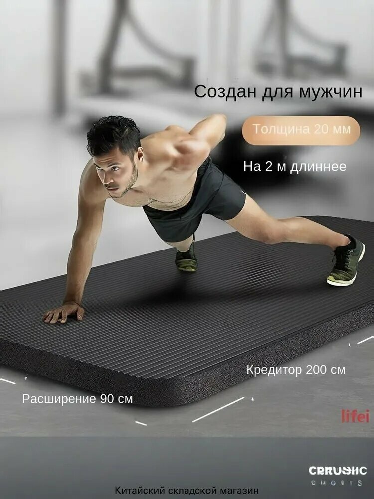 Коврик для пилатеса, фитнес-упражнения, специальный коврик для йоги из мягкого материала