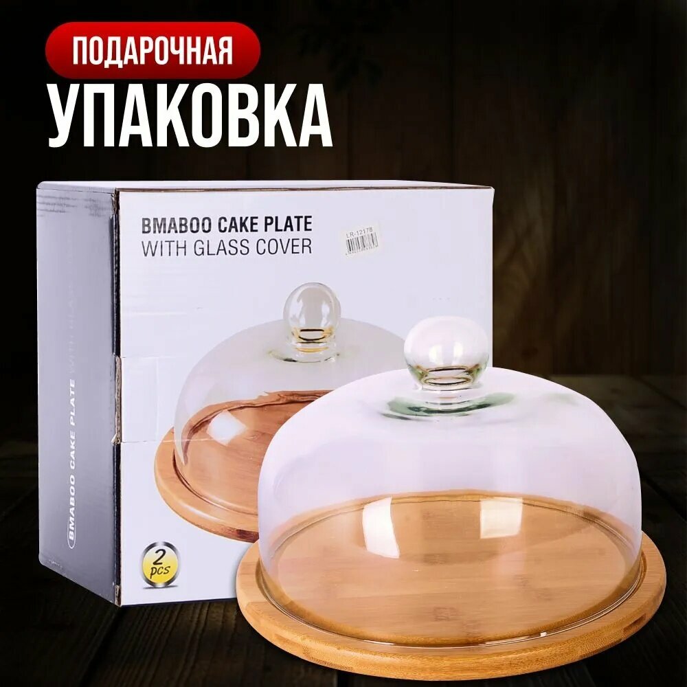 Масленка, сырница — фото 1
