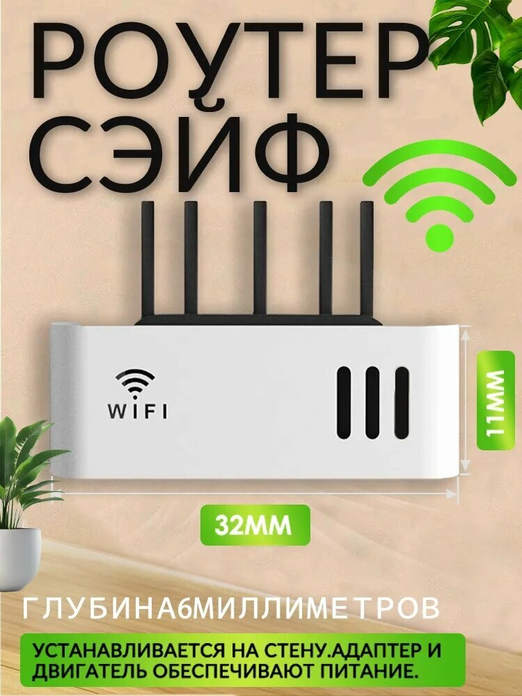 Компактная стенная полка | 10x5x30 см, универсальная | Для квартиры, офиса - Надежная, практичная