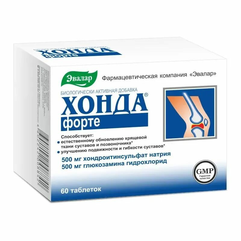 Хонда Форте таб. 1,3г №60