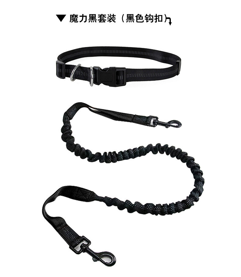 Трансграничный буксировочный веревка Нейлон, привязанный к собачьей цепи среднего размера, бегает по ночам, спорт,