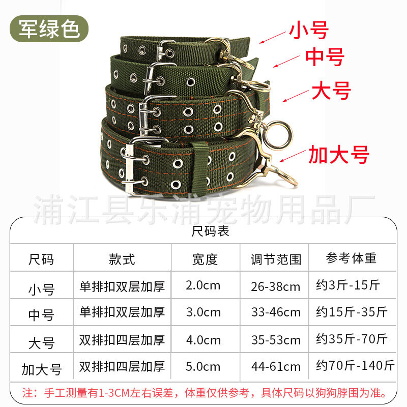 Большой собачий ошейник двухрядный собачий воротник Средний собачий золотистый пастух лабрадор шейный комплект для