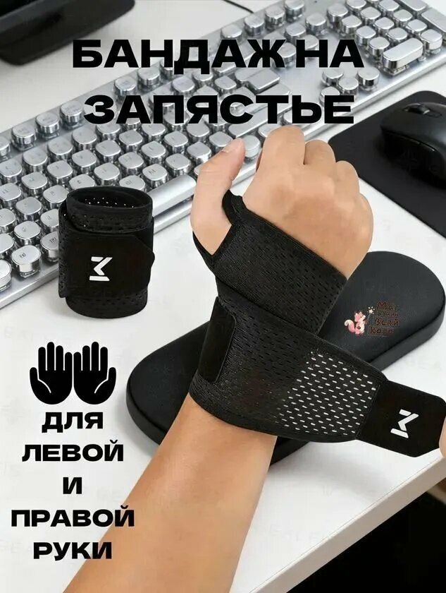 Компрессионная повязка, размер: 0