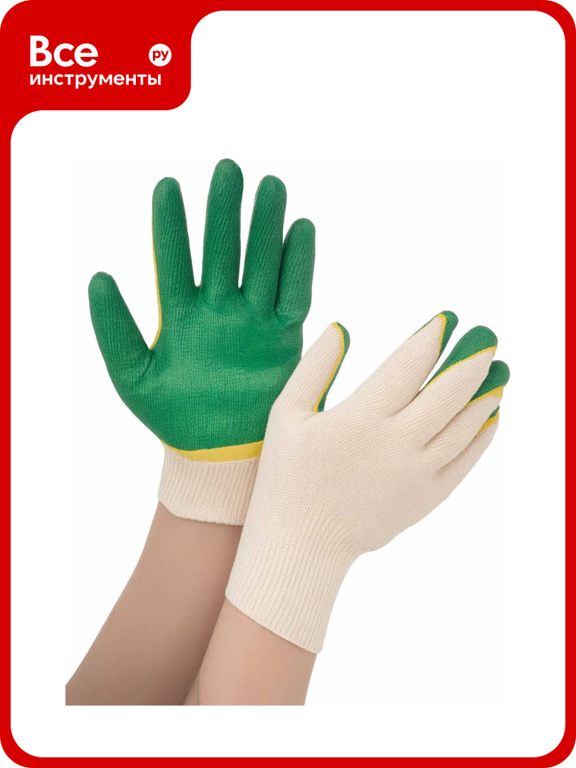 Перчатки с двойным латексным обливом Gigant, 9 размер, 200 пар GGL-16_200