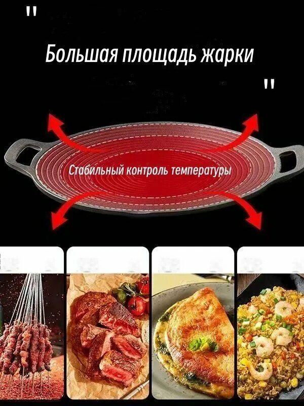 Садж чугунный,35 сантиметров в диаметре