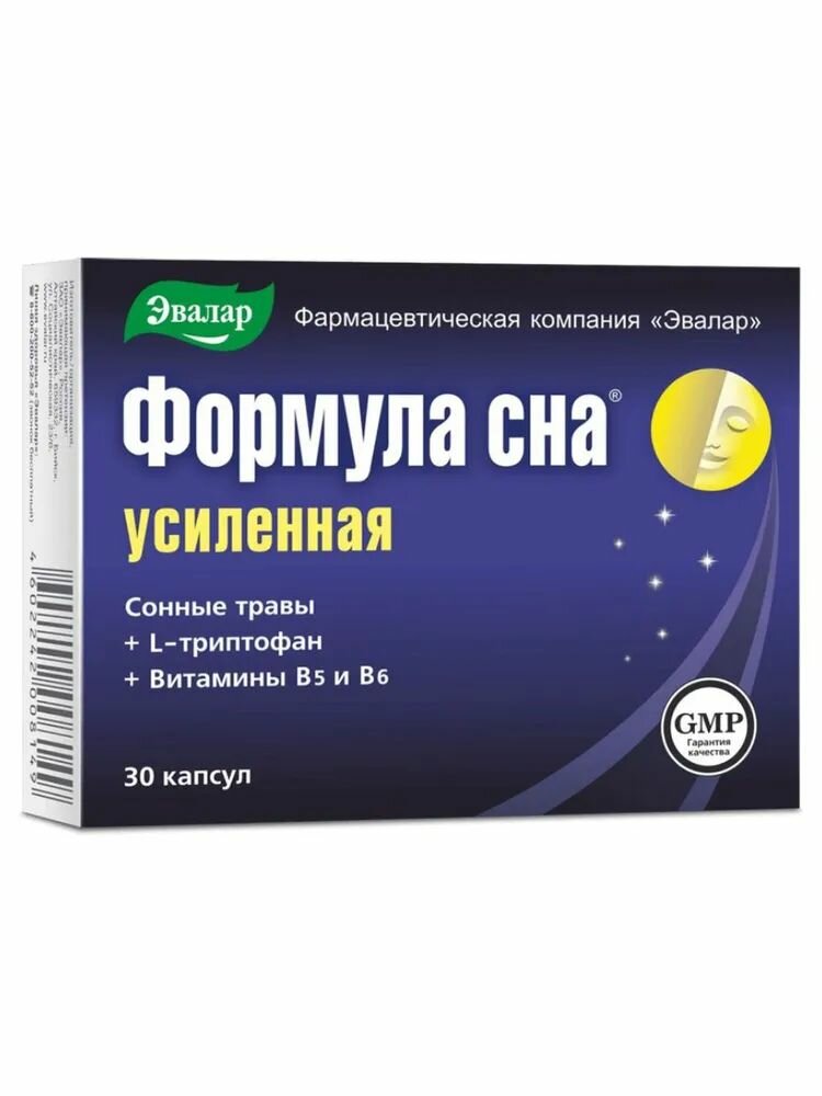 Формула сна, для быстрого засыпания, капсулы 30 шт.