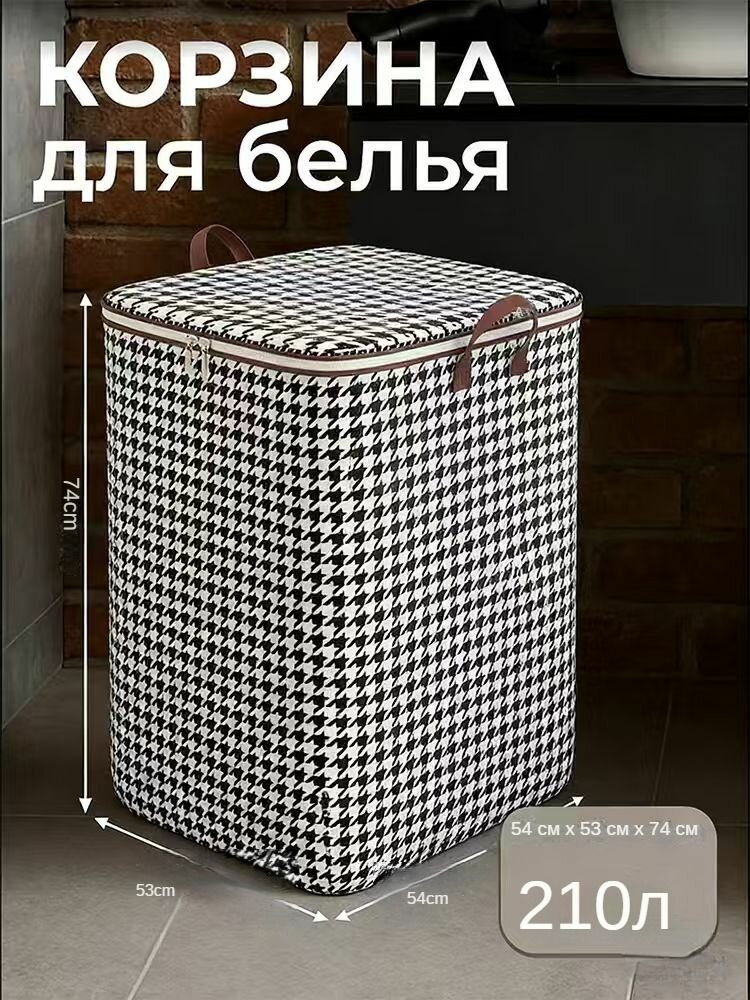 Корзина для хранения игрушек с крышкой