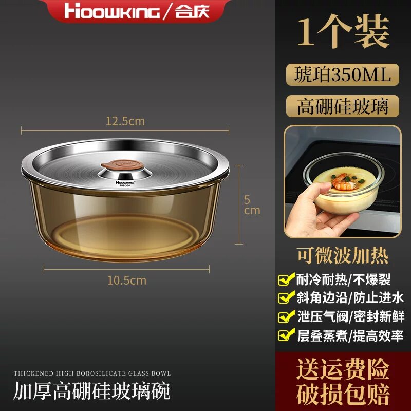 Маленький янтарный стеклянный контейнер из толстого боросиликатного стекла с крышкой 1 шт. для кухни и холодильника