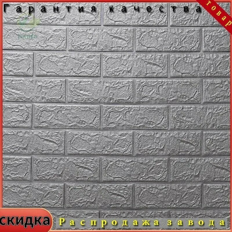 Отбойная доска для стен — фото 1