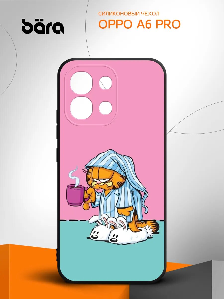 Чехол на OPPO A6 Pro / Оппо А6 Про накладка, силиконовый, черный, защитный с рисунком