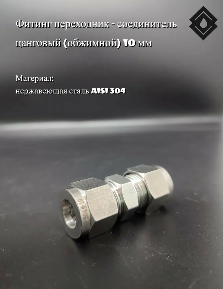 Комплектующие для алкогольного оборудования