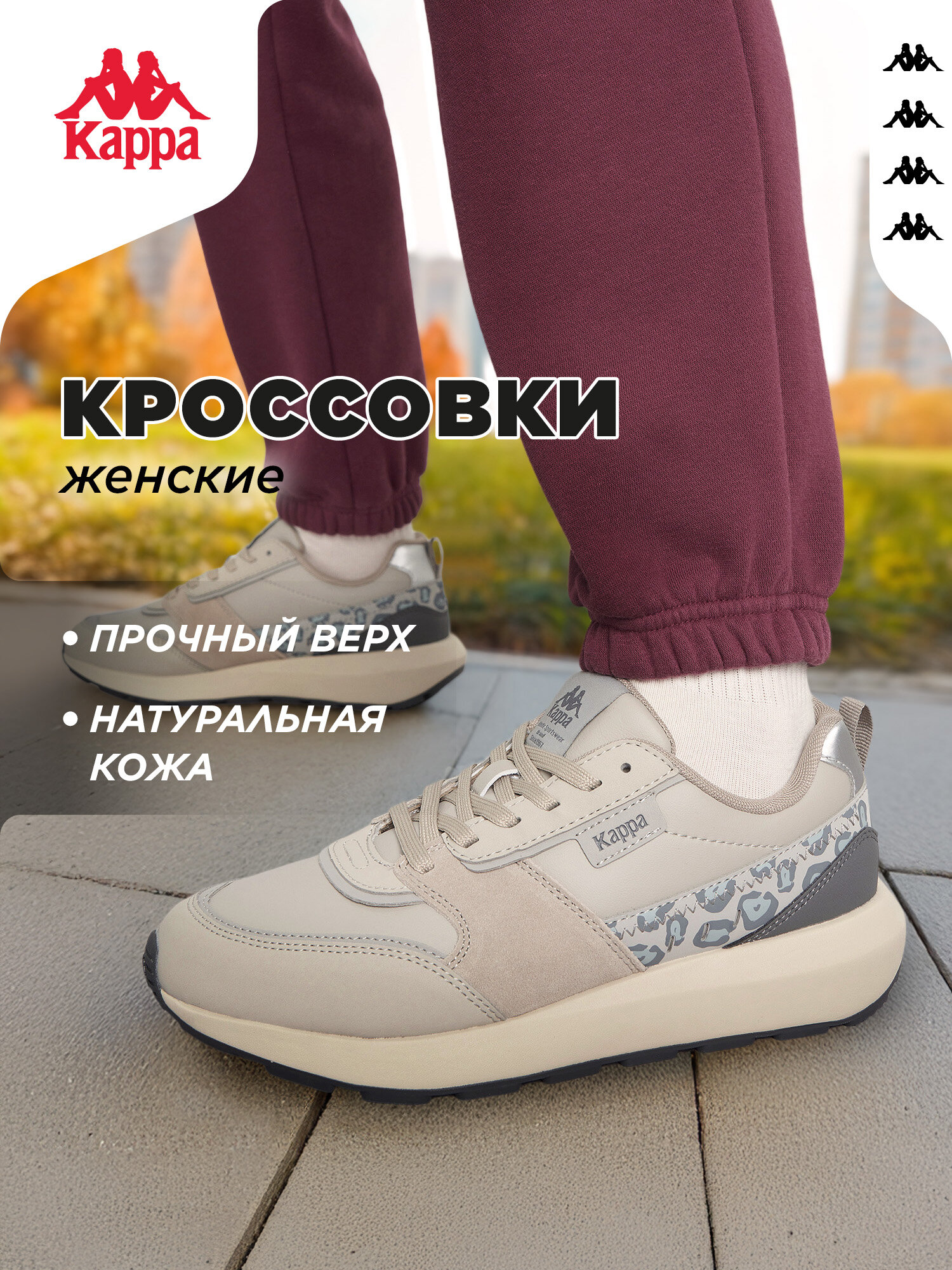 Кроссовки AUTHENTIC RUN LT W