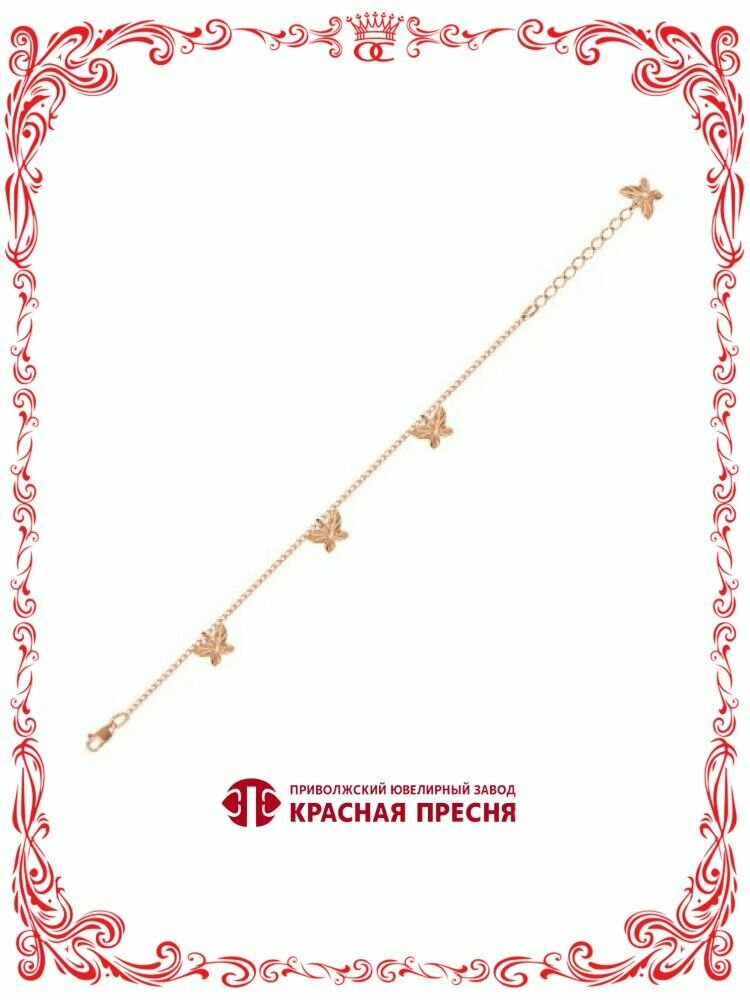 Браслет, серебро, 925 проба, золочение