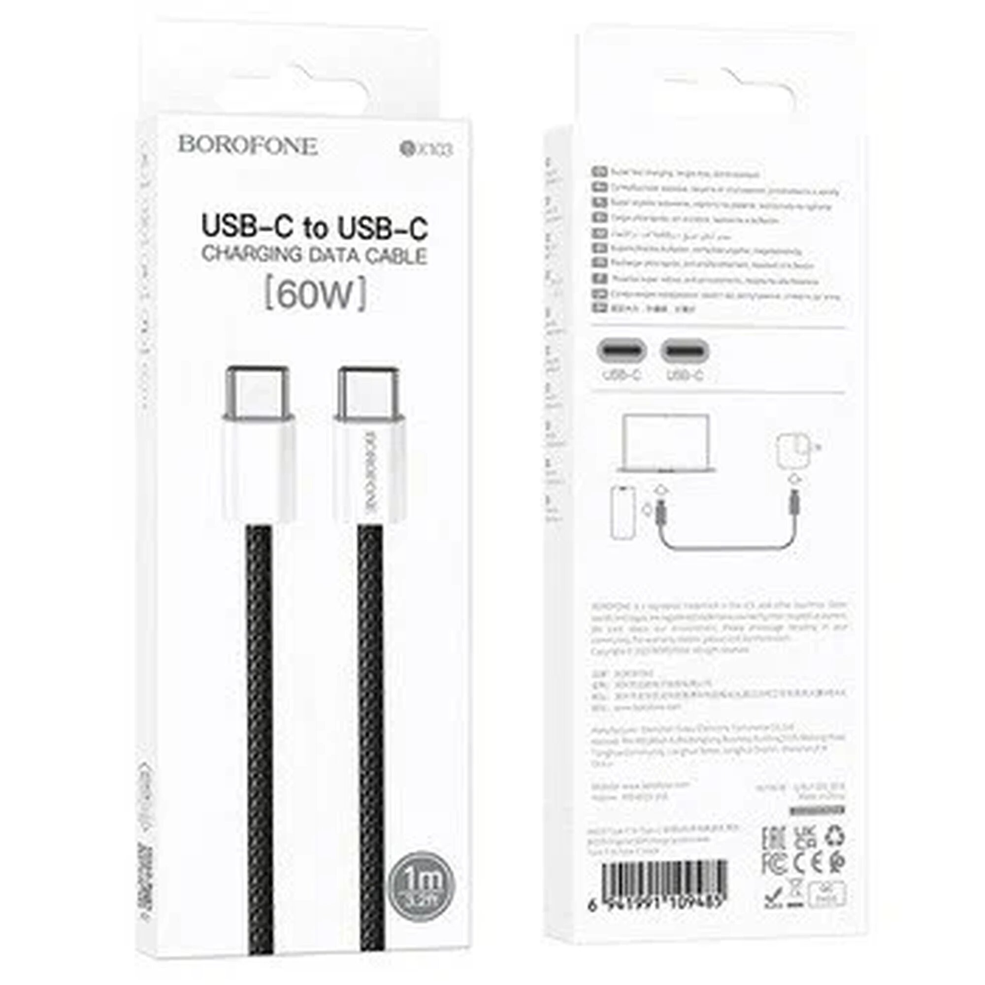 Кабель BOROFONE BX103 ORIGINAL - от TYPE C до TYP C - 60W 3A 1 метр черного цвета