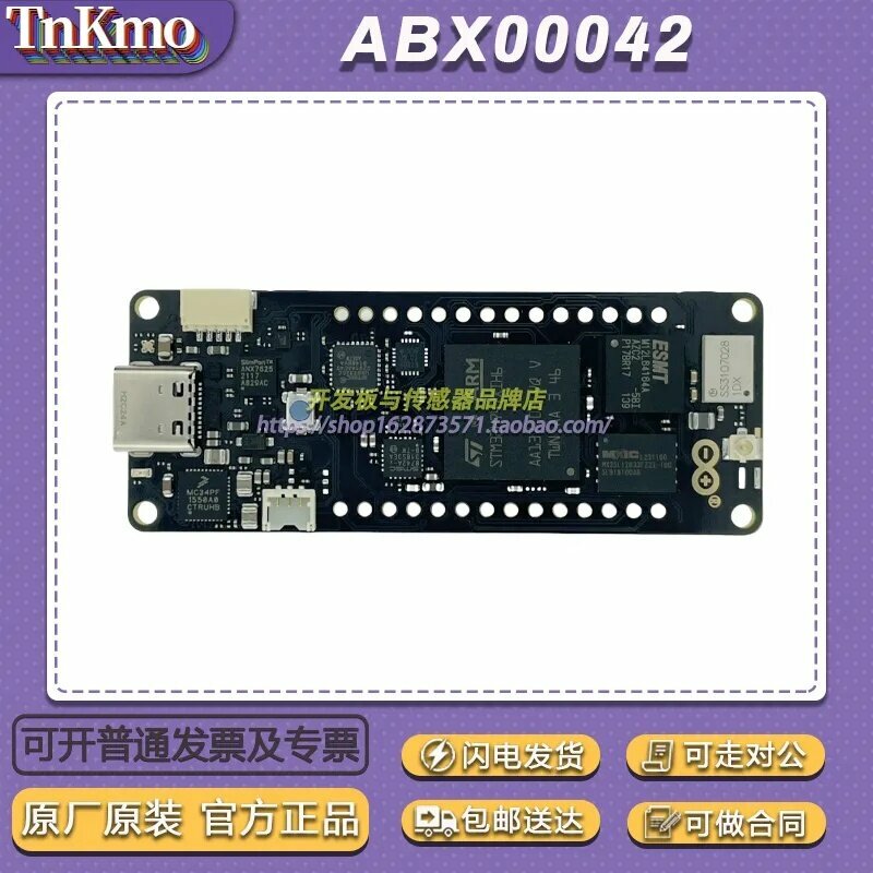 Arduino Portenta H7 ABX00042 STM32H747XIH6 Модуль разработки