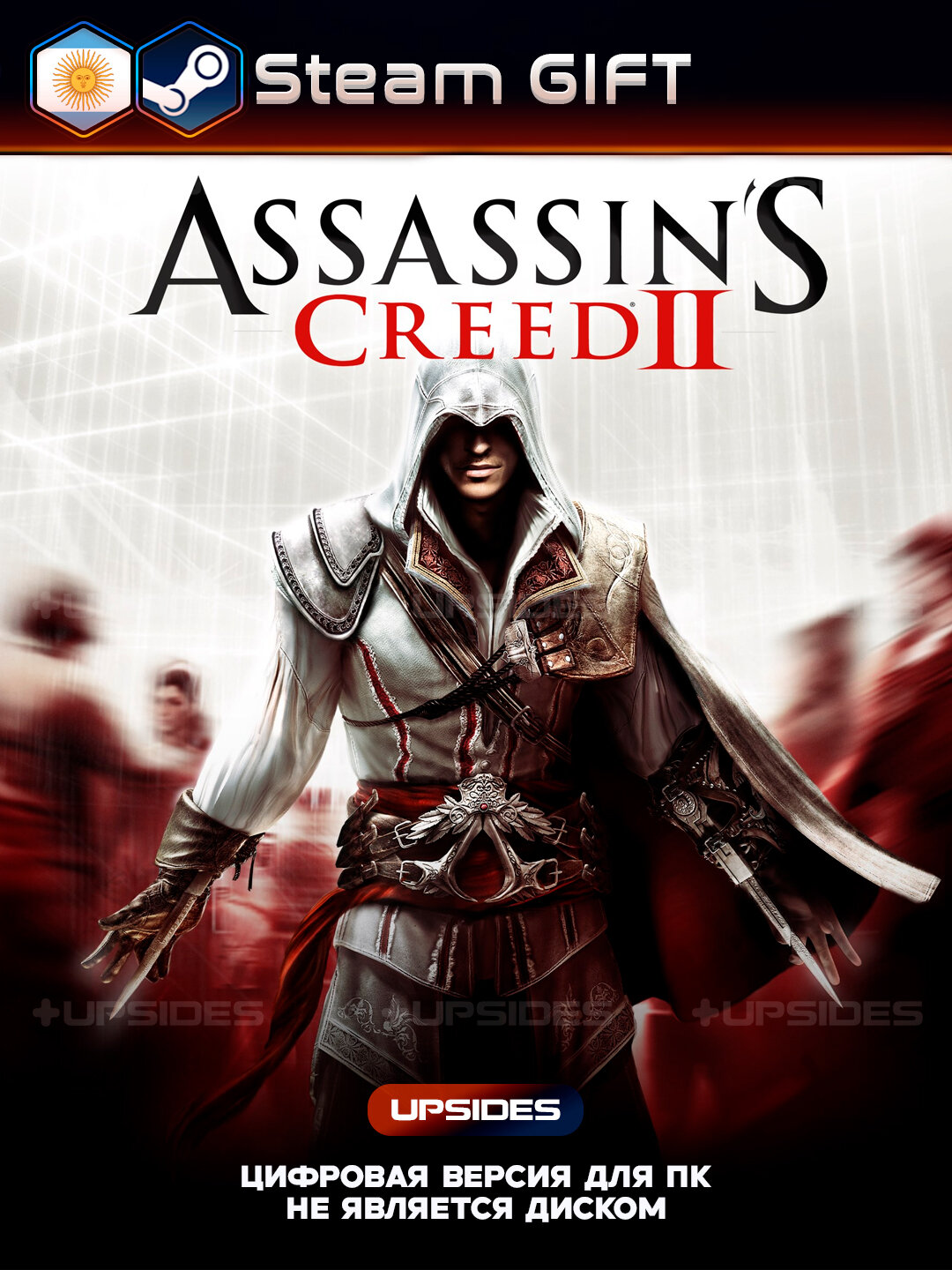 Игра Assassin's Creed II для Steam PC (ПК) Аргентина Steam GIFT
