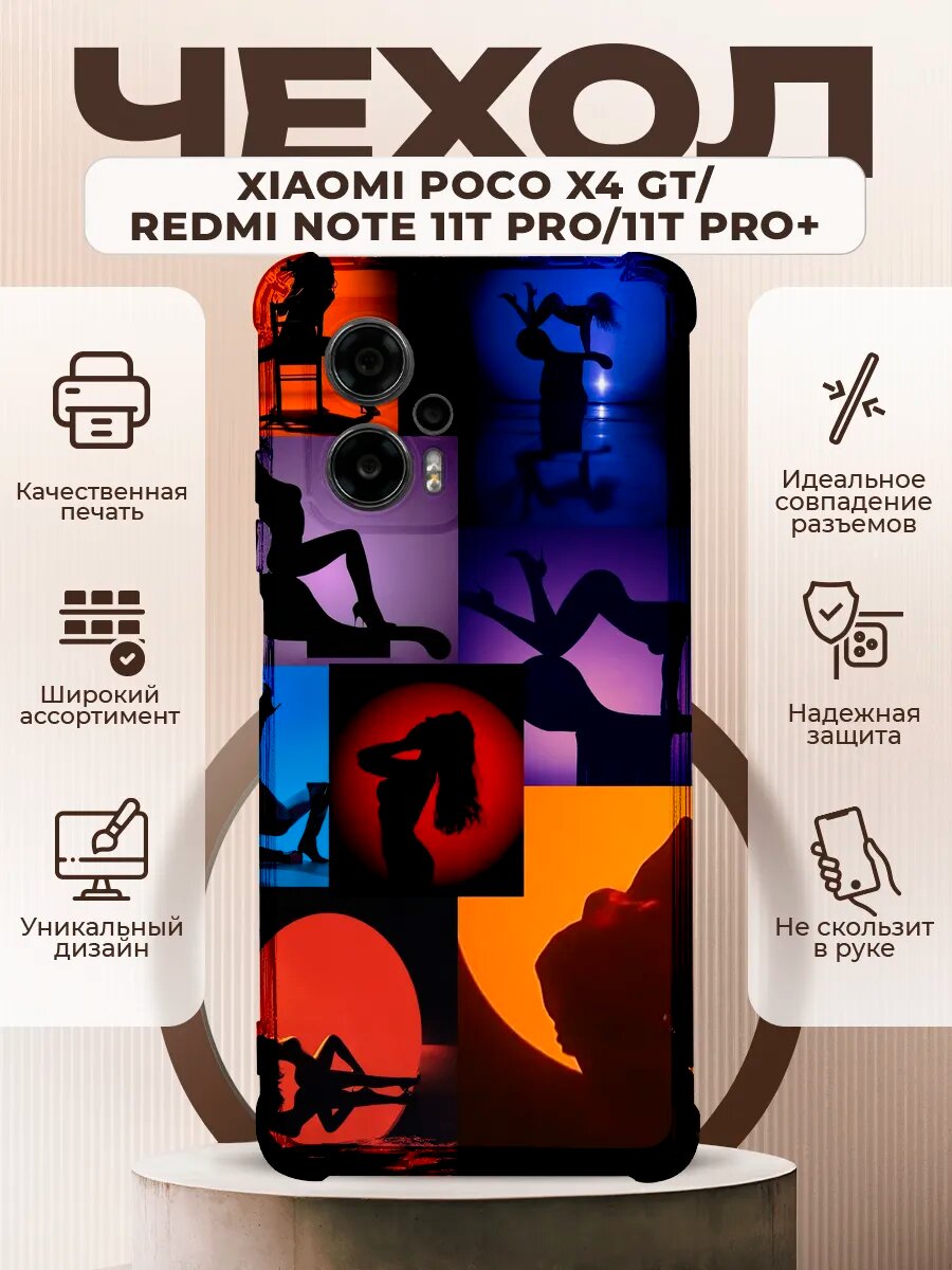 Чехол на Xiaomi Poco X4 GT с принтом аниме девушка