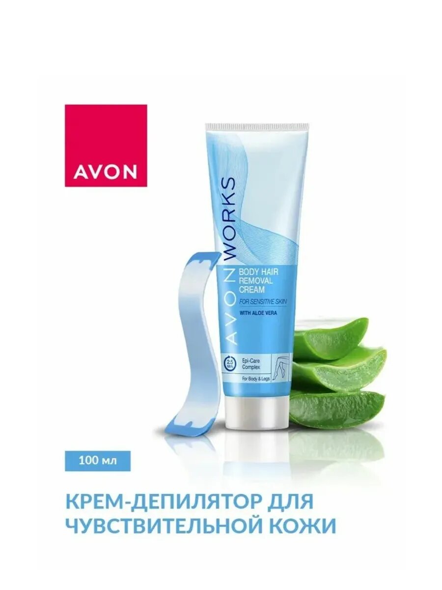 Крем депилятор Works для чувствительной кожи 100мл, Эйвон