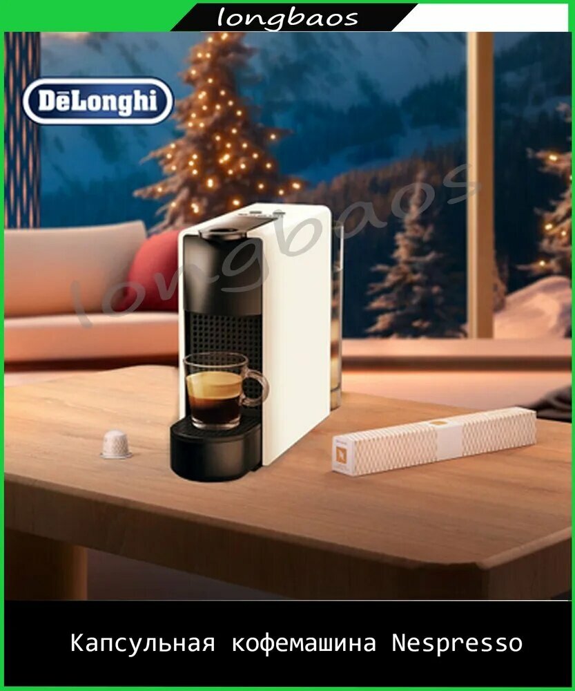 Nespresso Капсульная кофемашина DeLonghi Essenza Mini C30, белый