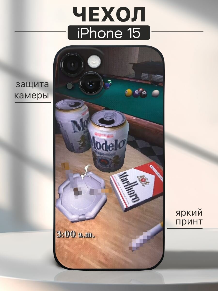 Чехол на iPhone 15 инди пиксельный принт