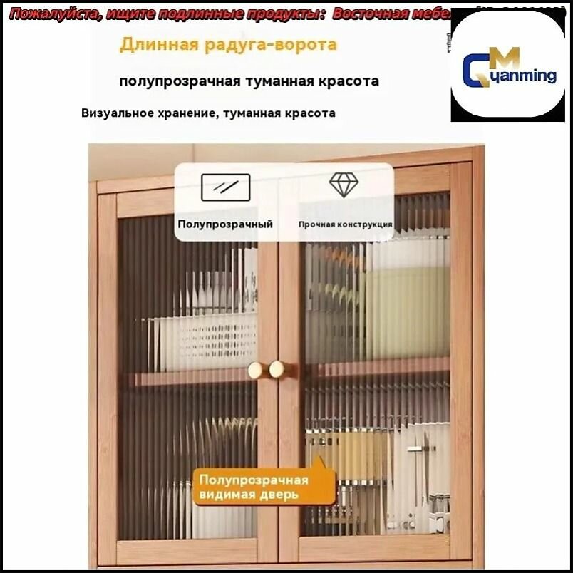 Буфет 31х61х101 см — фото 1