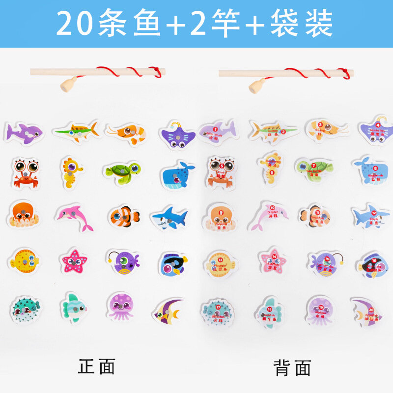 Детская магнитная рыбалка игрушка 1 один 3 года 2 мужчины и женщины дети 6 развивающих детей малышей два с половиной