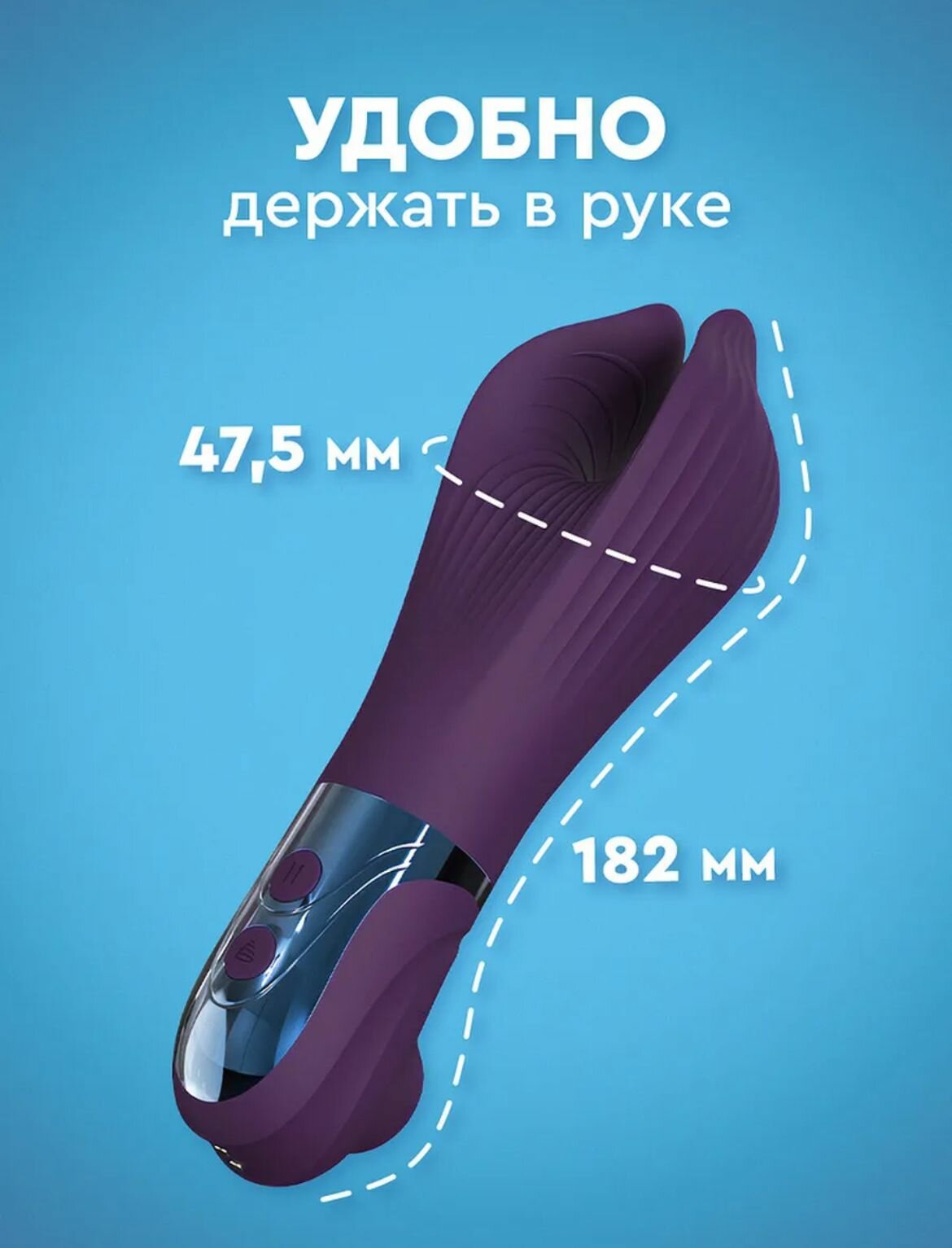 Вибратор вакуумно-волновой для пар
