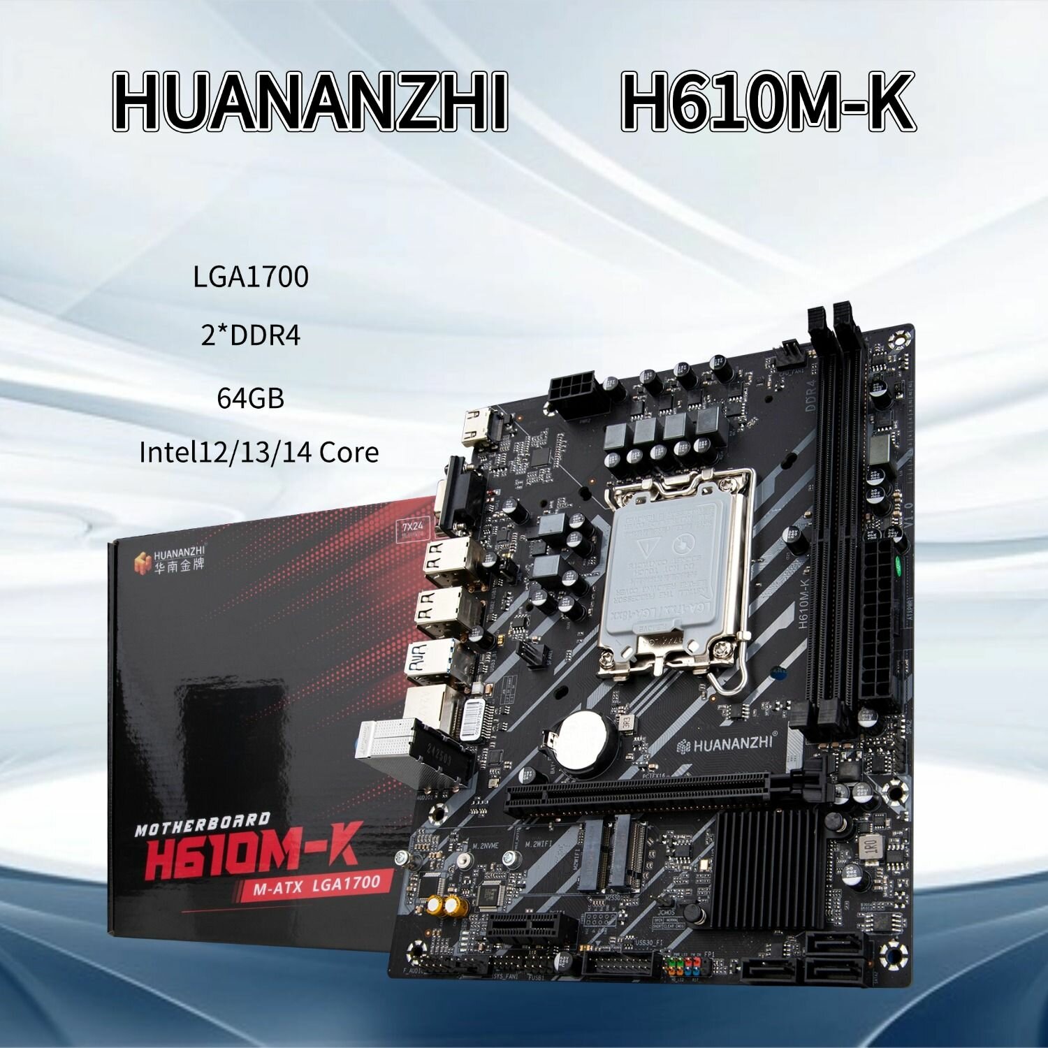 Южнокитайская материнская плата Gold Medal H610M-K Single