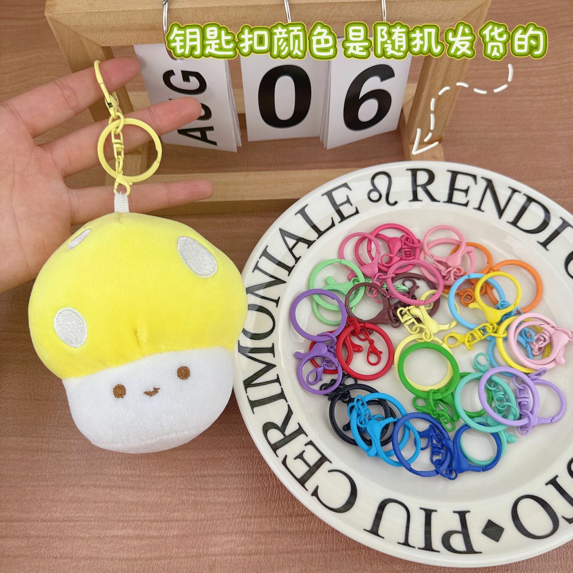 Плюшевый брелок-гриб, мягкая игрушка для уличных торговцев, кукла для игры в кольцеброс, игрушка для свадебного