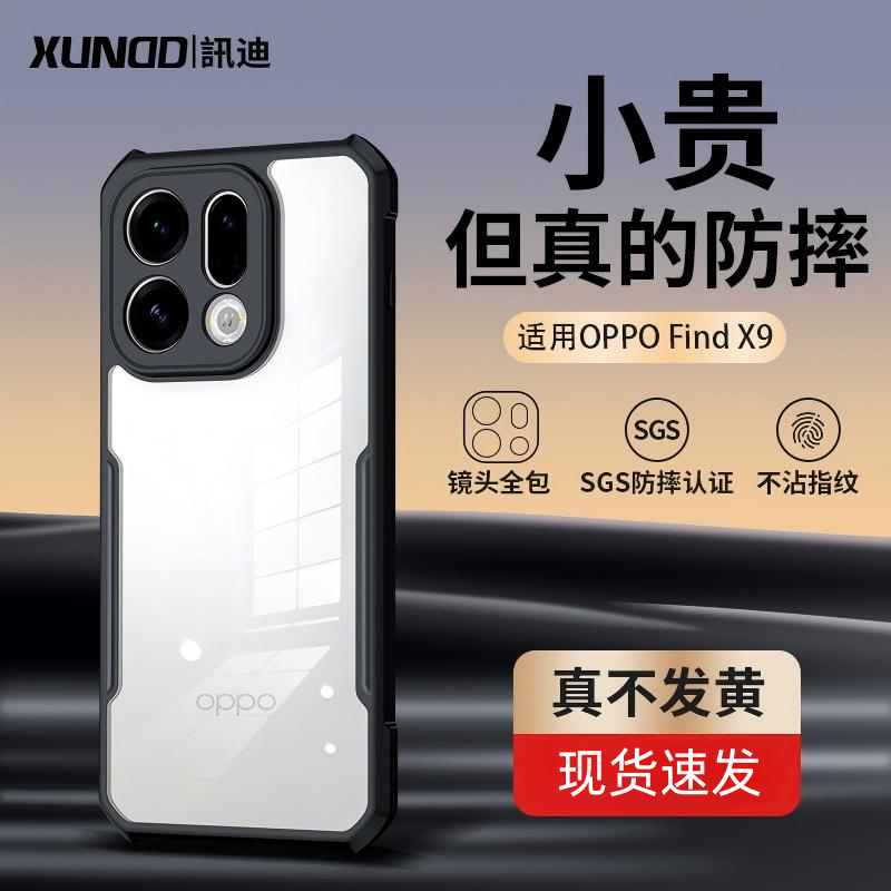 OPPO Find X9 Чехол с поворотным кронштейном 360°, защита с воздушной подушкой, полная защита линз, матовый черный