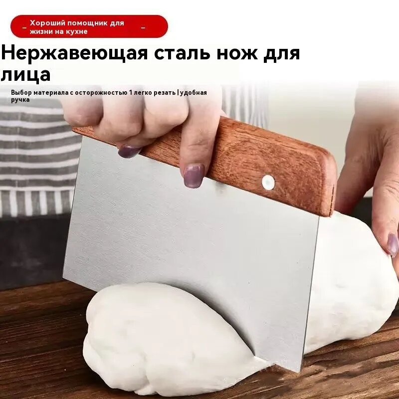 Шпатель-скребок кондитерский, длина 15 см, 1 шт